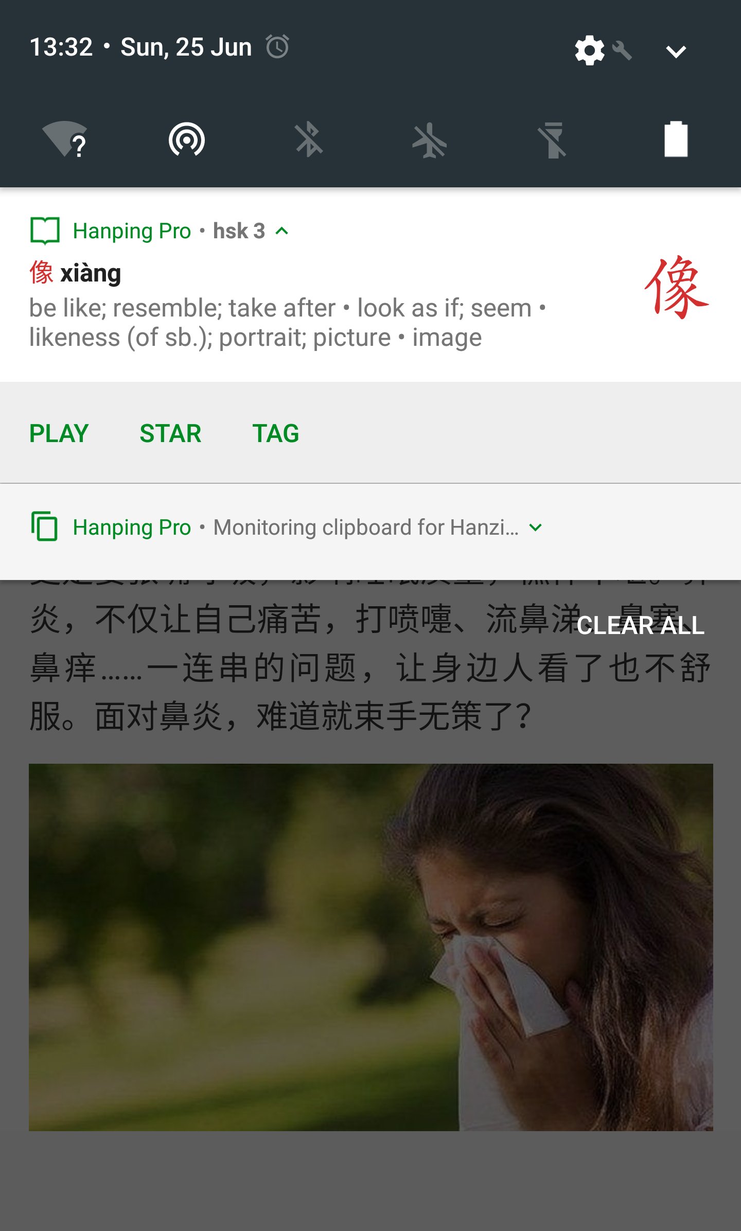 Hanping Chinese Dictionary (Pro, Lite & Cantonese) 6.2 released ...